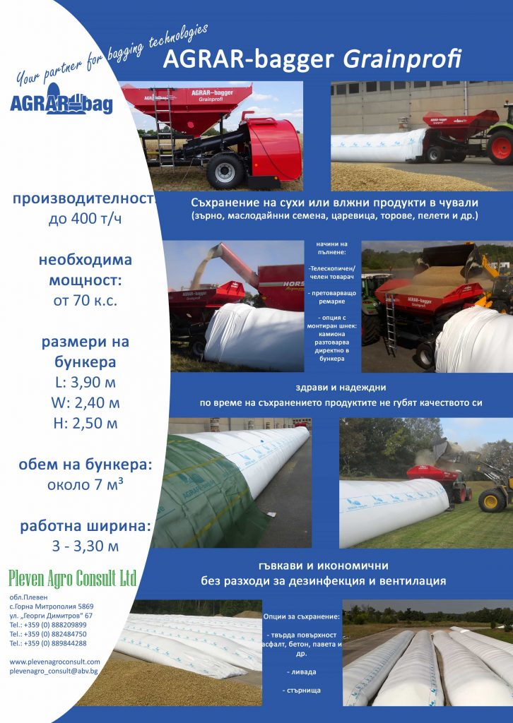 Grain and silage storage machines and bags — Плевен Агро Консулт